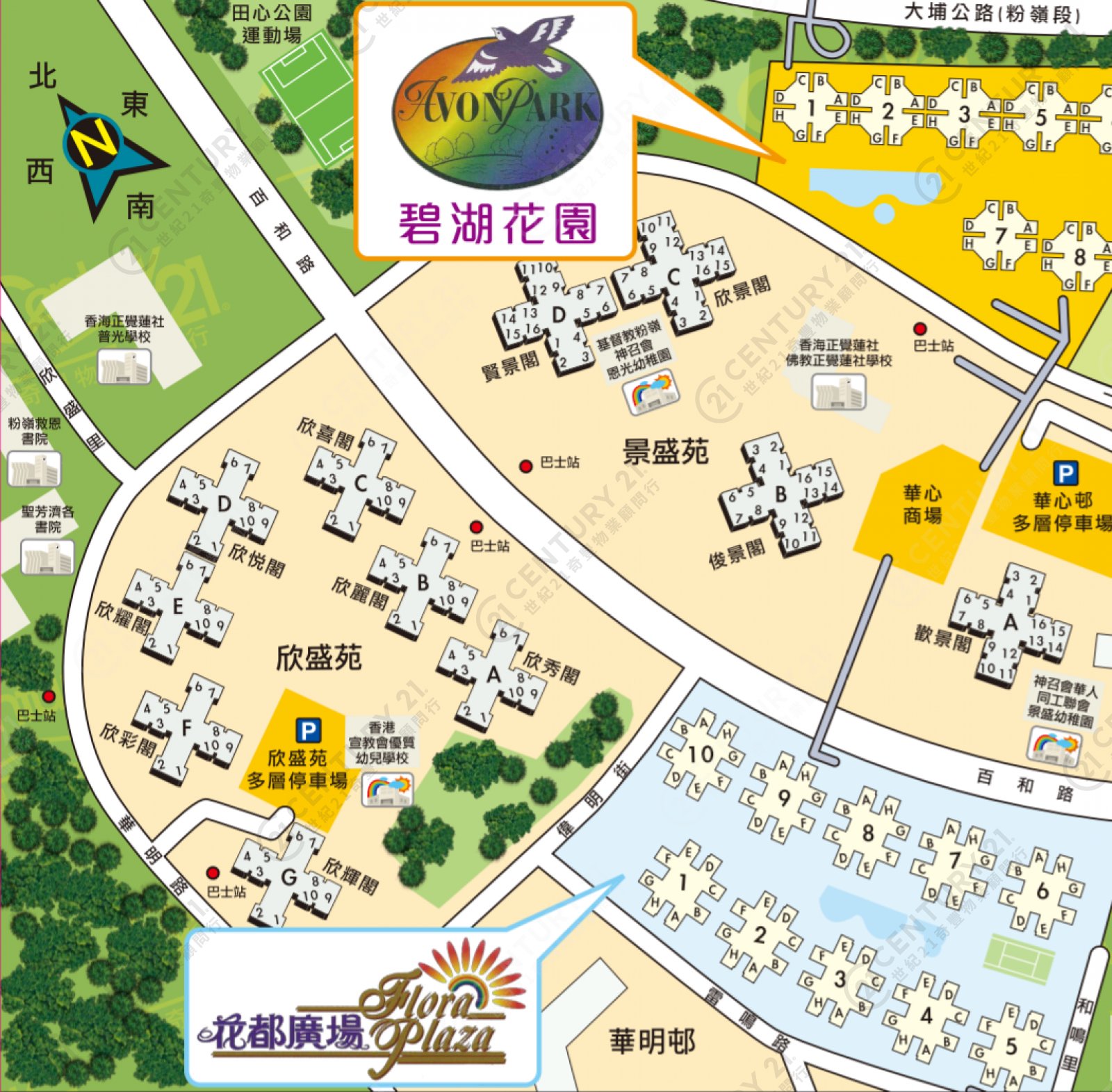 Fanling - FANLING YAN SHING COURT BLK B (HOS) - F0063011 | Other ...